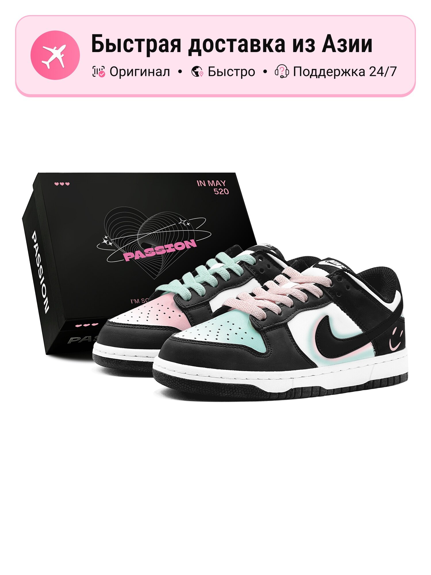 Кроссовки NIKE 1906R