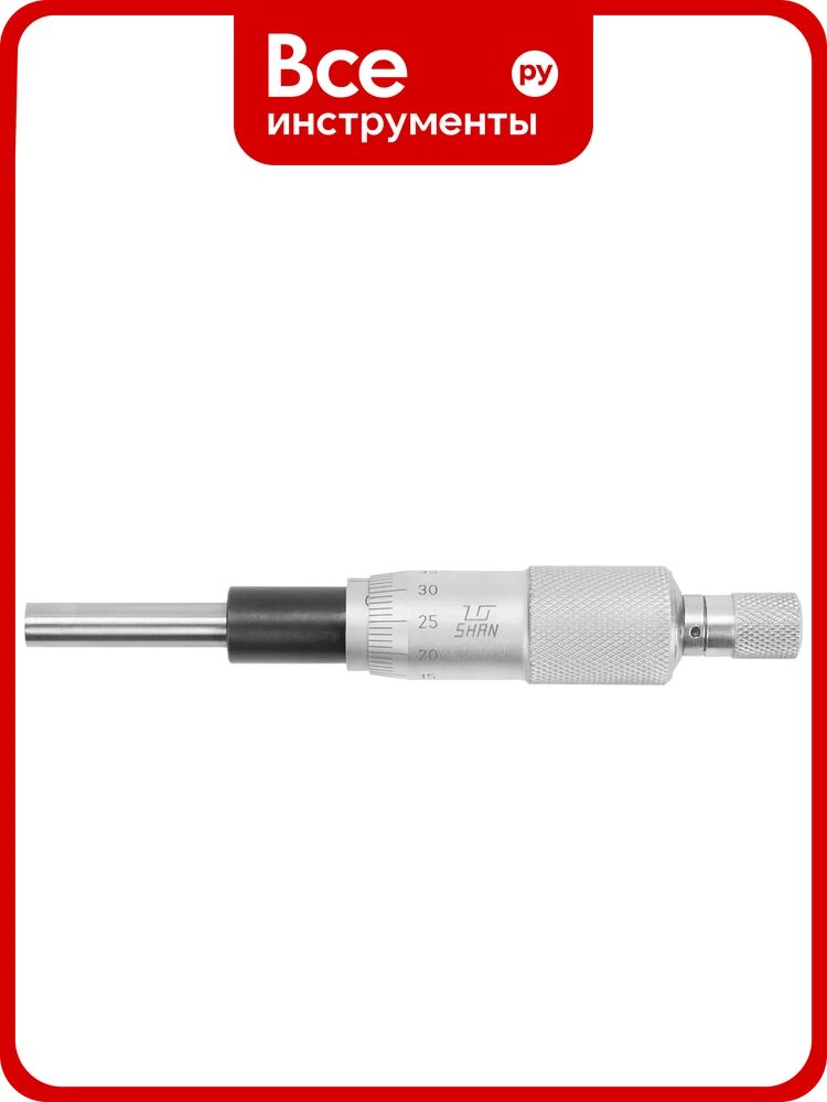 Головка микрометрическая SHAN МГ- 25 0.001 грси 75427-19 с поверкой 1215841