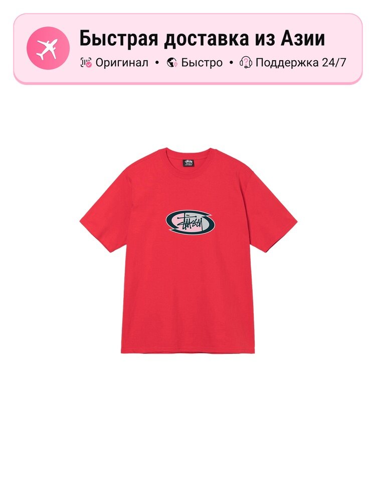 Футболка Stussy Split Oval Tee