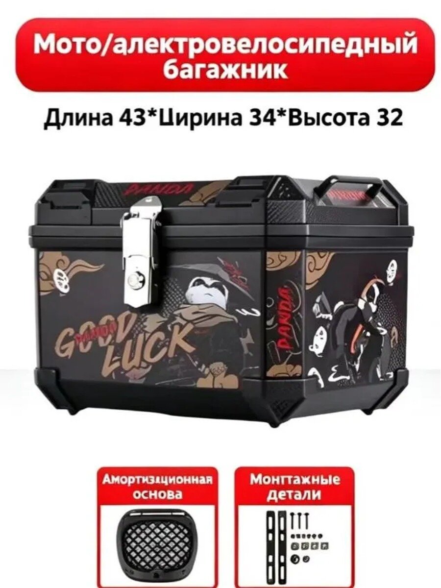 Мотосумка 47 л из с внутренней отделкой из искусственной кожи, черная