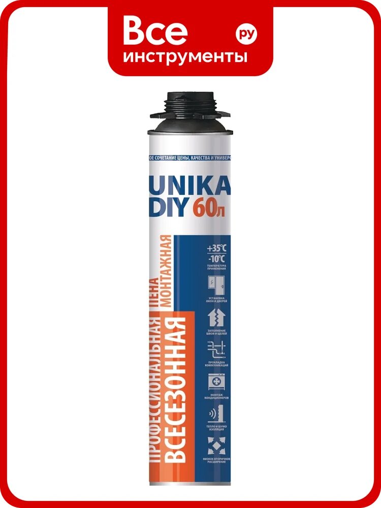 Пена монтажная профессиональная всесезонная MARCON UNIKA DIY 60 UDV60MP