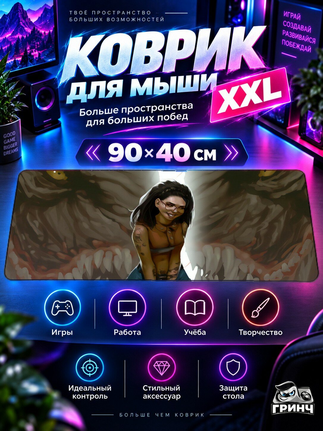 Игровой коврик для мыши 90х40 см — Nico Devil MayCry / Нико Девил Майкрй — Nico Devil MayCry Art