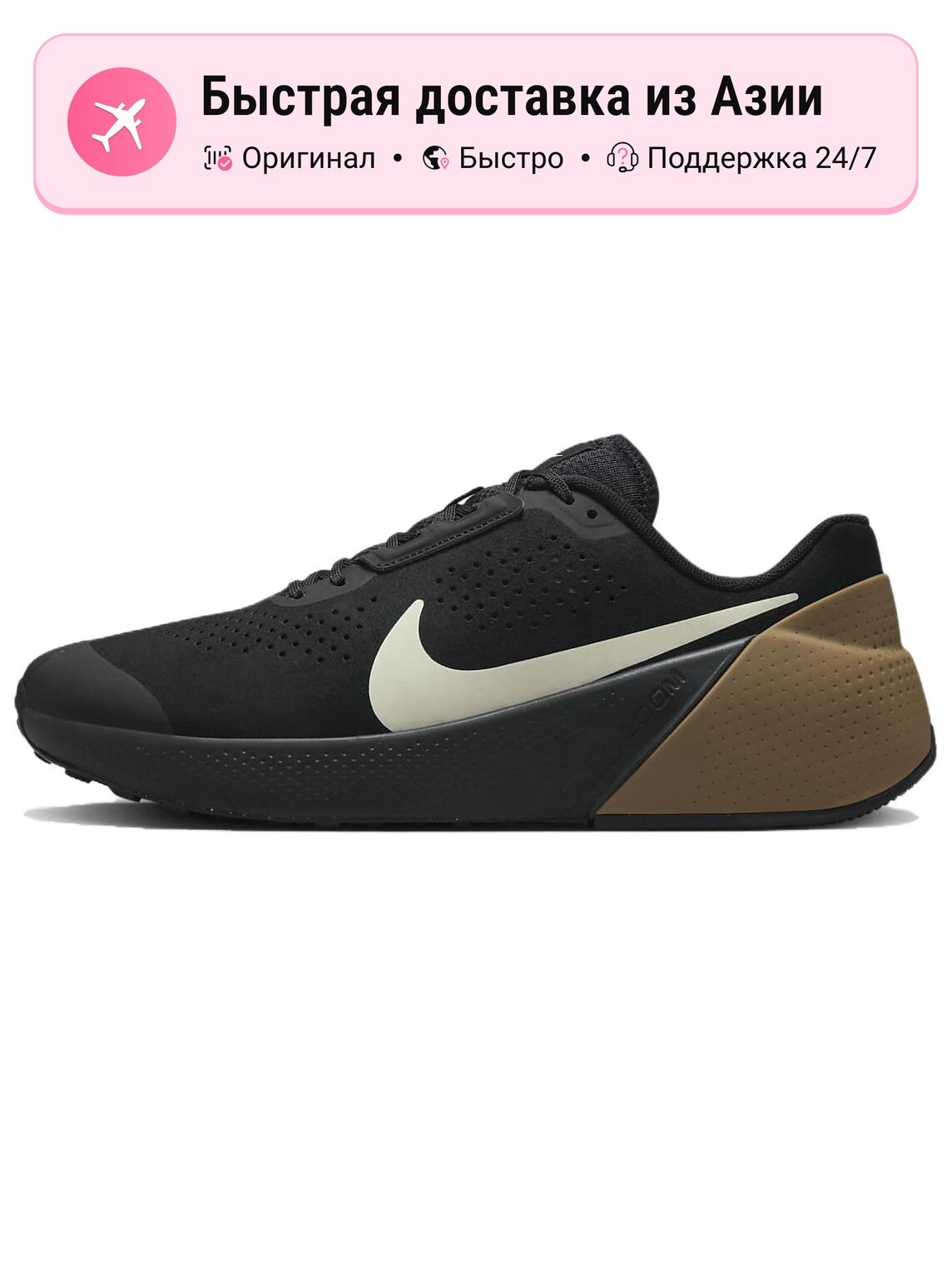 Шиповки NIKE Air Zoom Mercurial Vapor 16 Elite FG