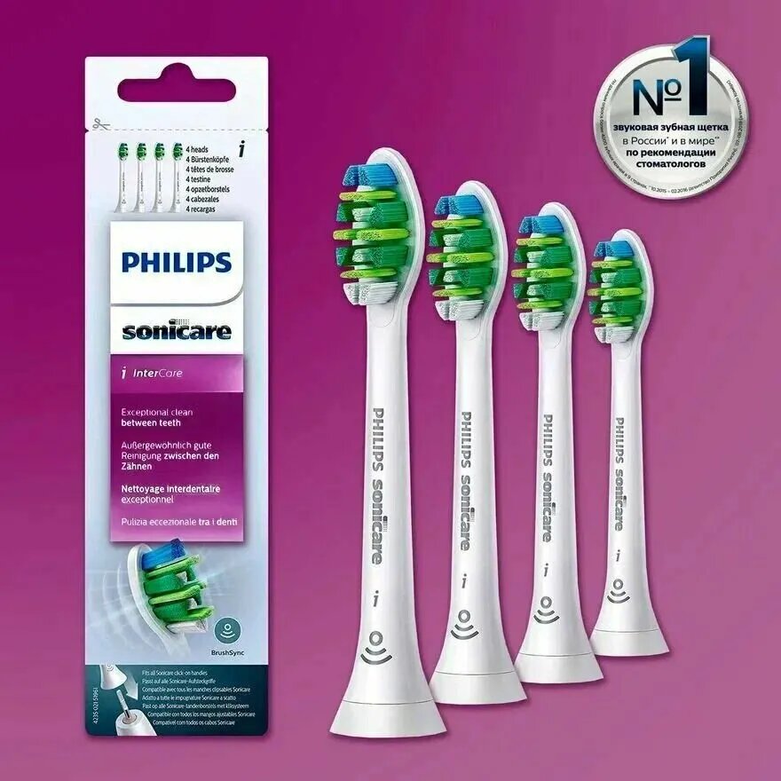 Насадка для электрической зубной щетки Philips Sonicare InterCare HX9002/10 для удаления налёта в межзубных промежутках, 2 шт