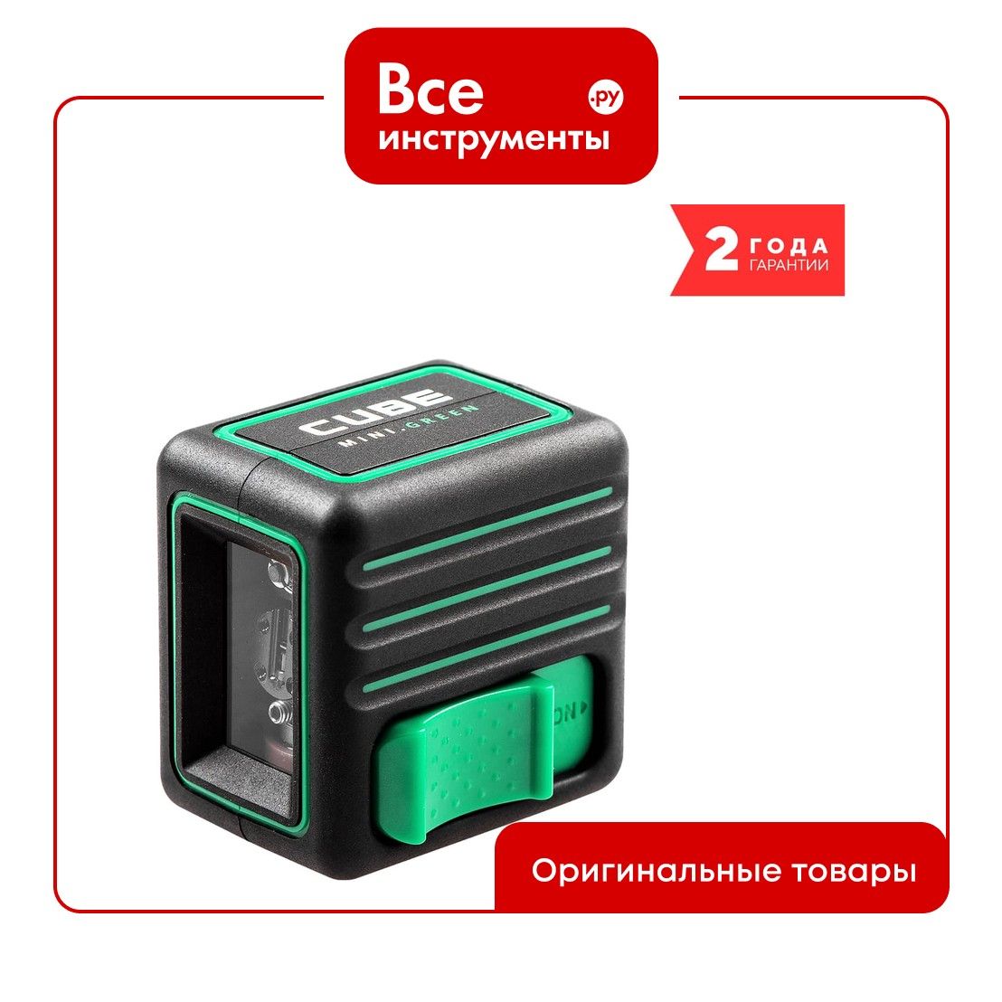 Лазерный уровень ADA Cube MINI Green Basic Edition А00496