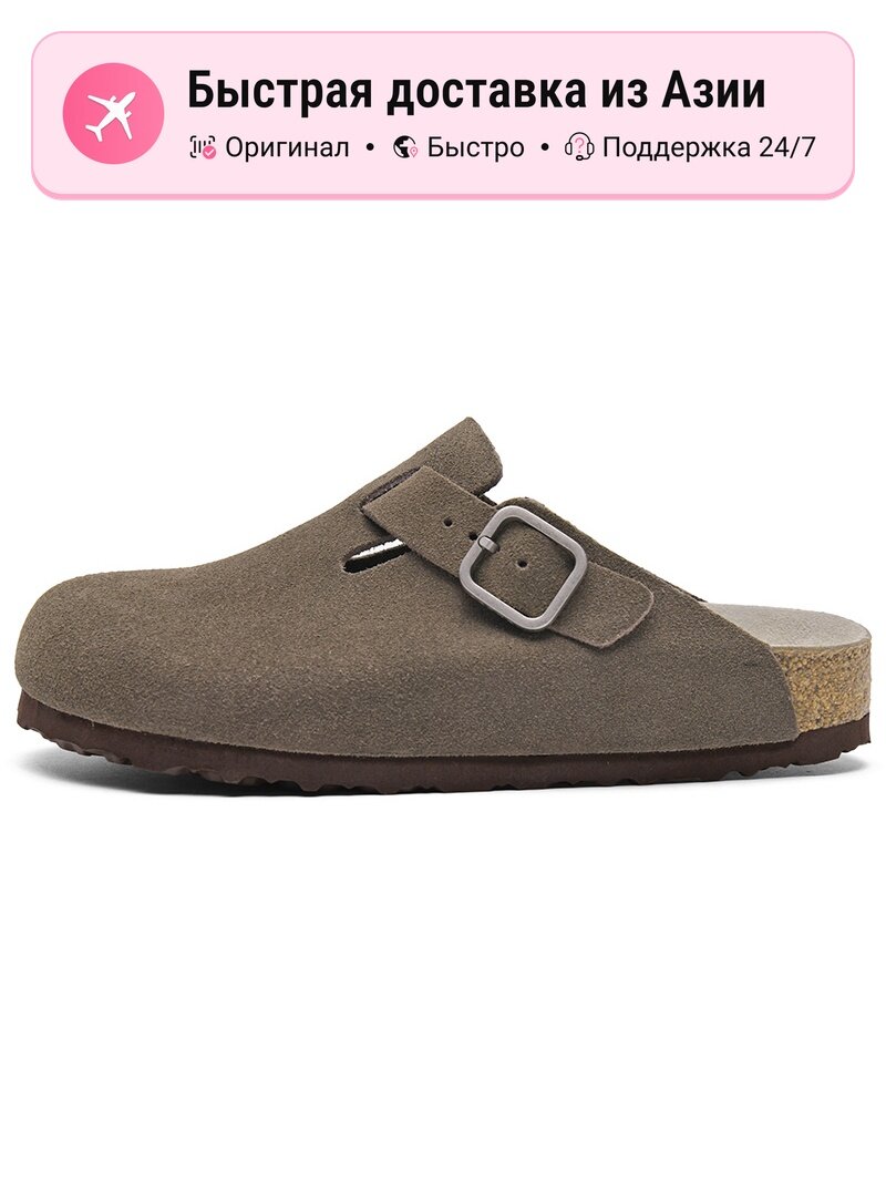 Биркенштоки Birkenstock