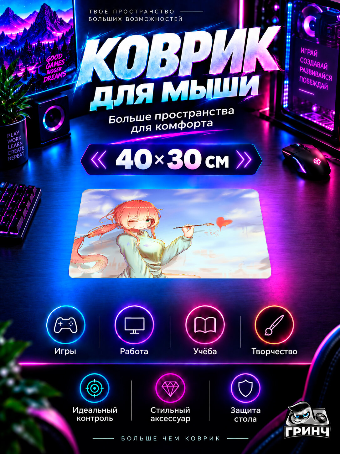 Игровой коврик для мыши 40×30 см — Original Anime / Оригинальный аниме-арт — Soulworker Anime Girl