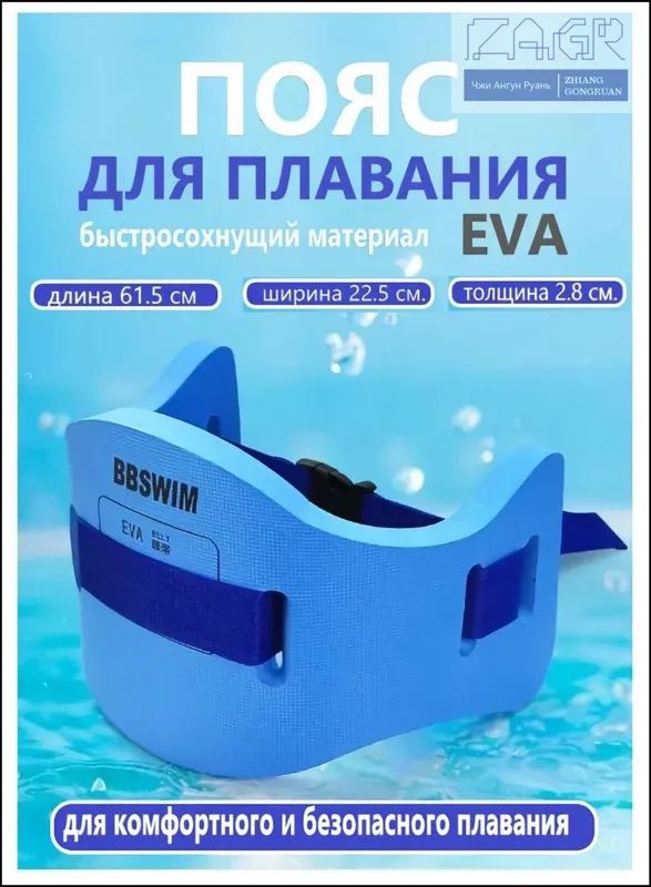 Аксессуары для аквааэробики, белый, длина 61.5 см