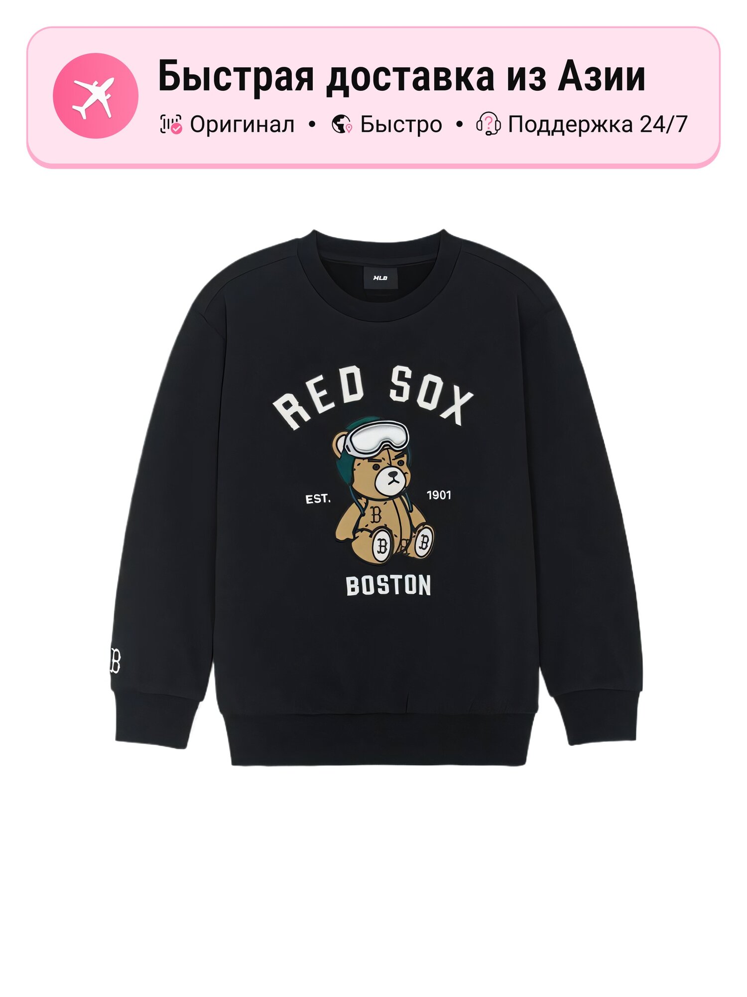 Толстовка  MLB KIDS Boston Red So FW25