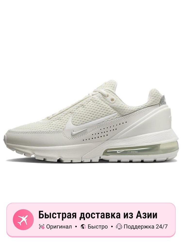 Кроссовки NIKE Air Max Pulse