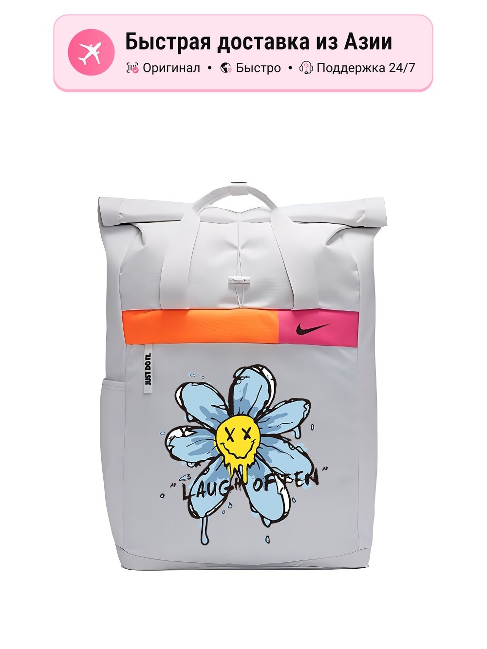 Рюкзак унисекс Nike Polyester Regular, светло-серый 1395754749
