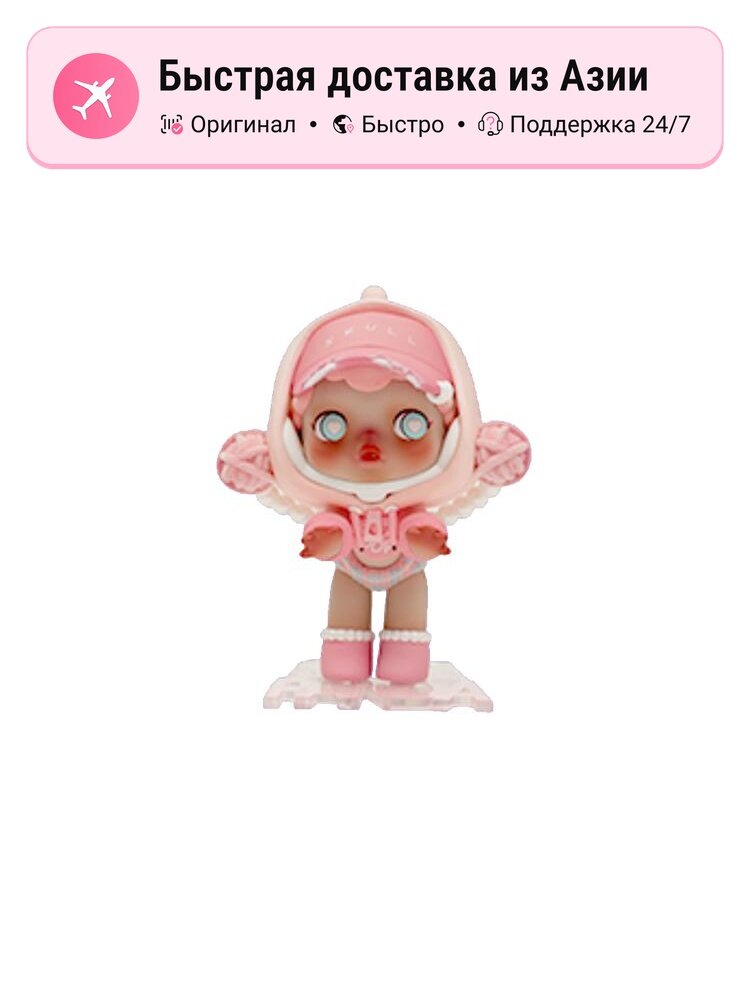 Фигурки унисекс POP MART SKULLPANDA Panda Cat Craze, Confirmed-Pink Declaration (Open Only Once)
