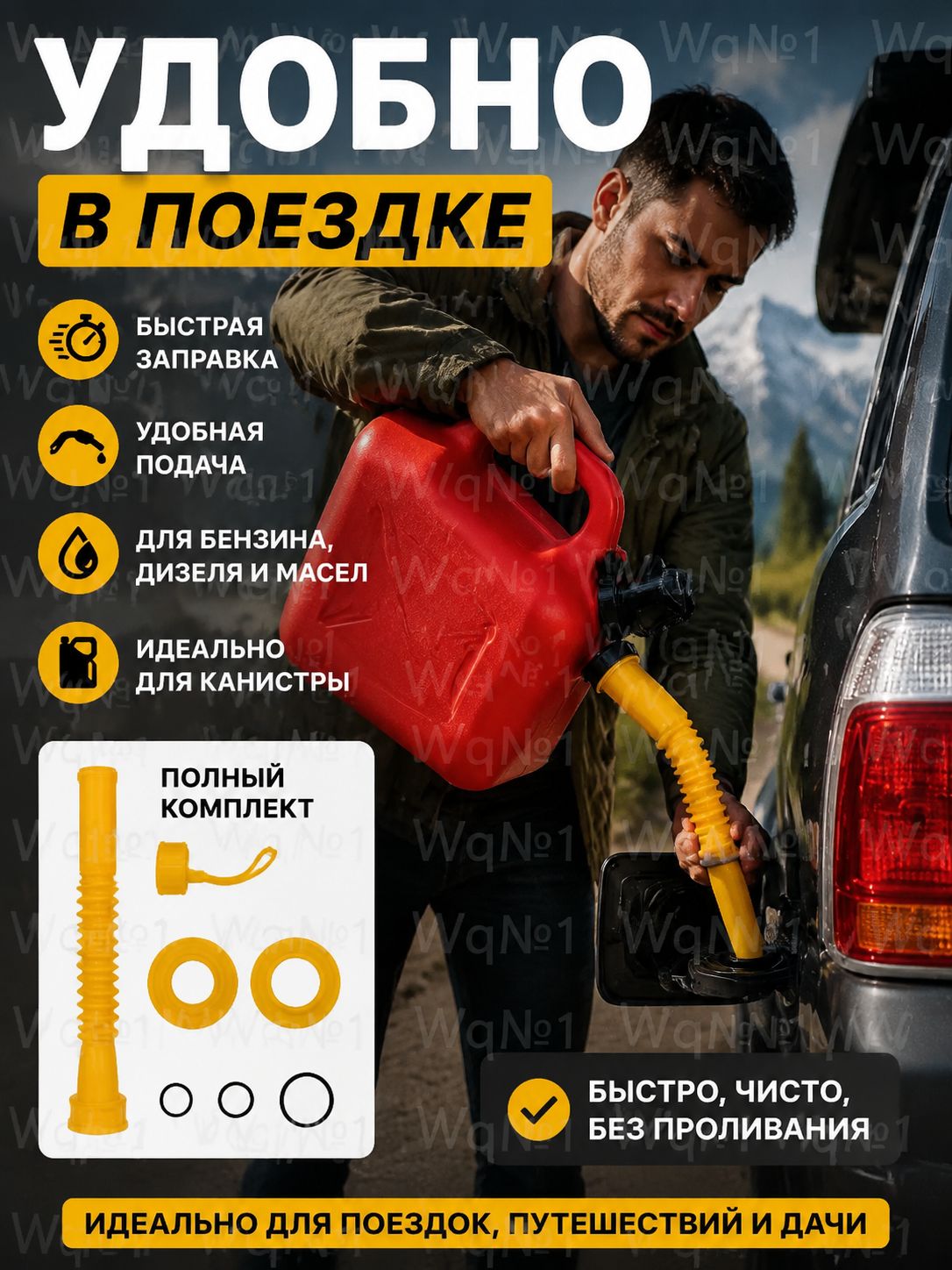 Насадка для канистры для топлива, гибкий носик для бензина и масла, удлинитель заливной трубки, аксессуар для бензоканистры, мотокосы и бензопилы