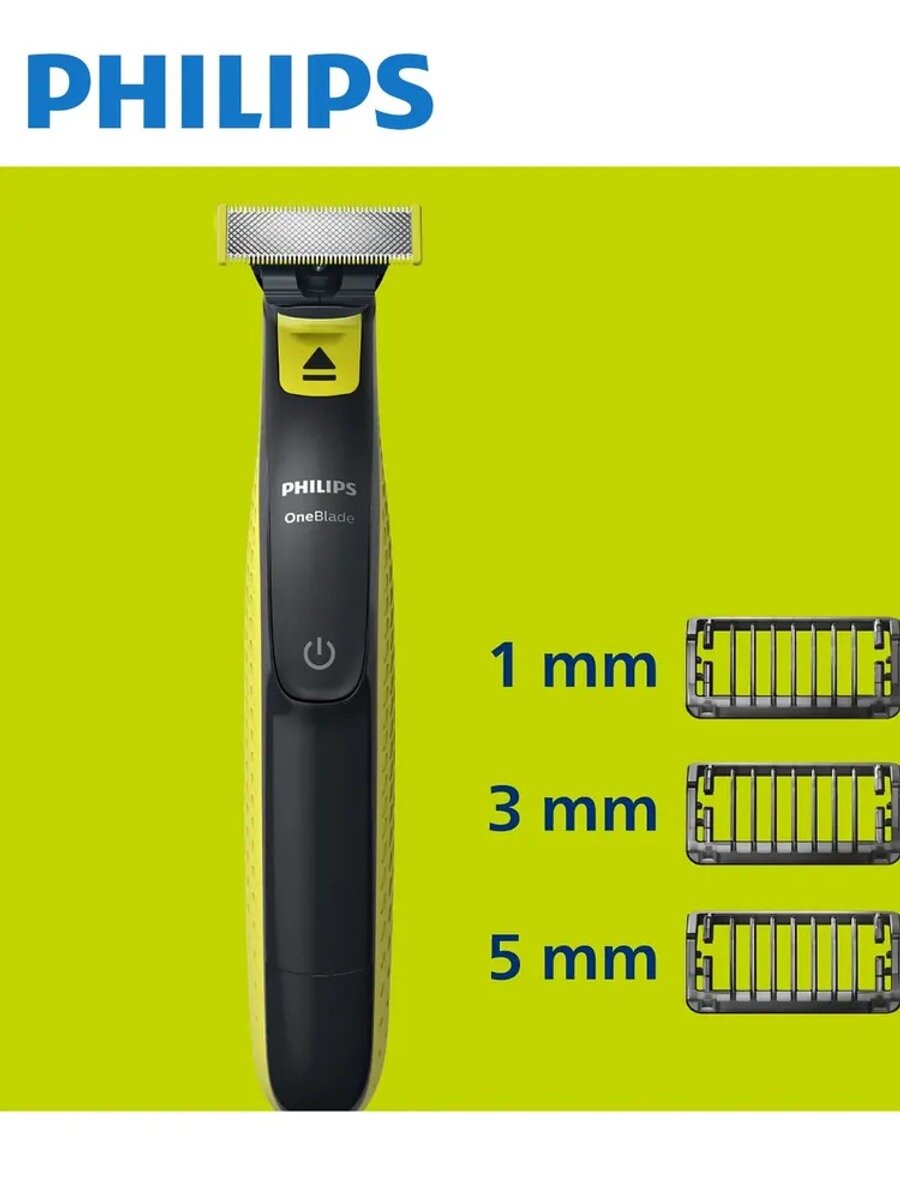 Philips Триммер для бороды и усов Формирователь лица Oneblade