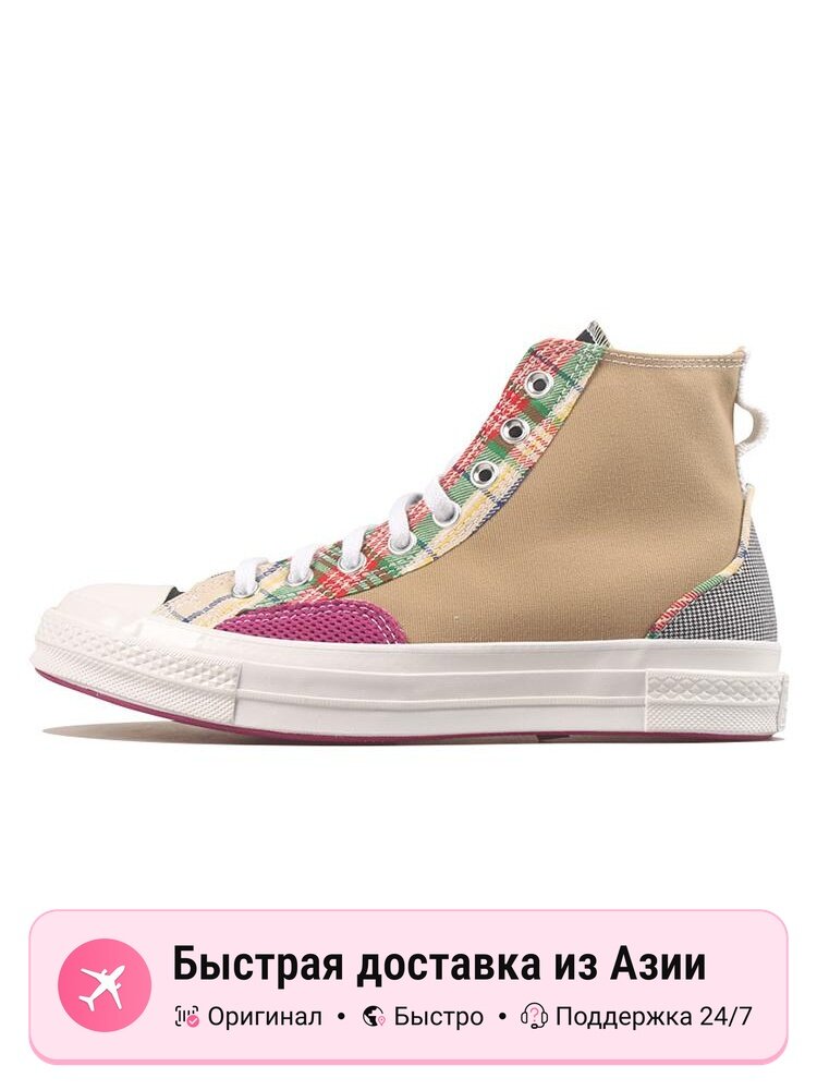 Кроссовки Converse Chuck Taylor All Star 70 Hi