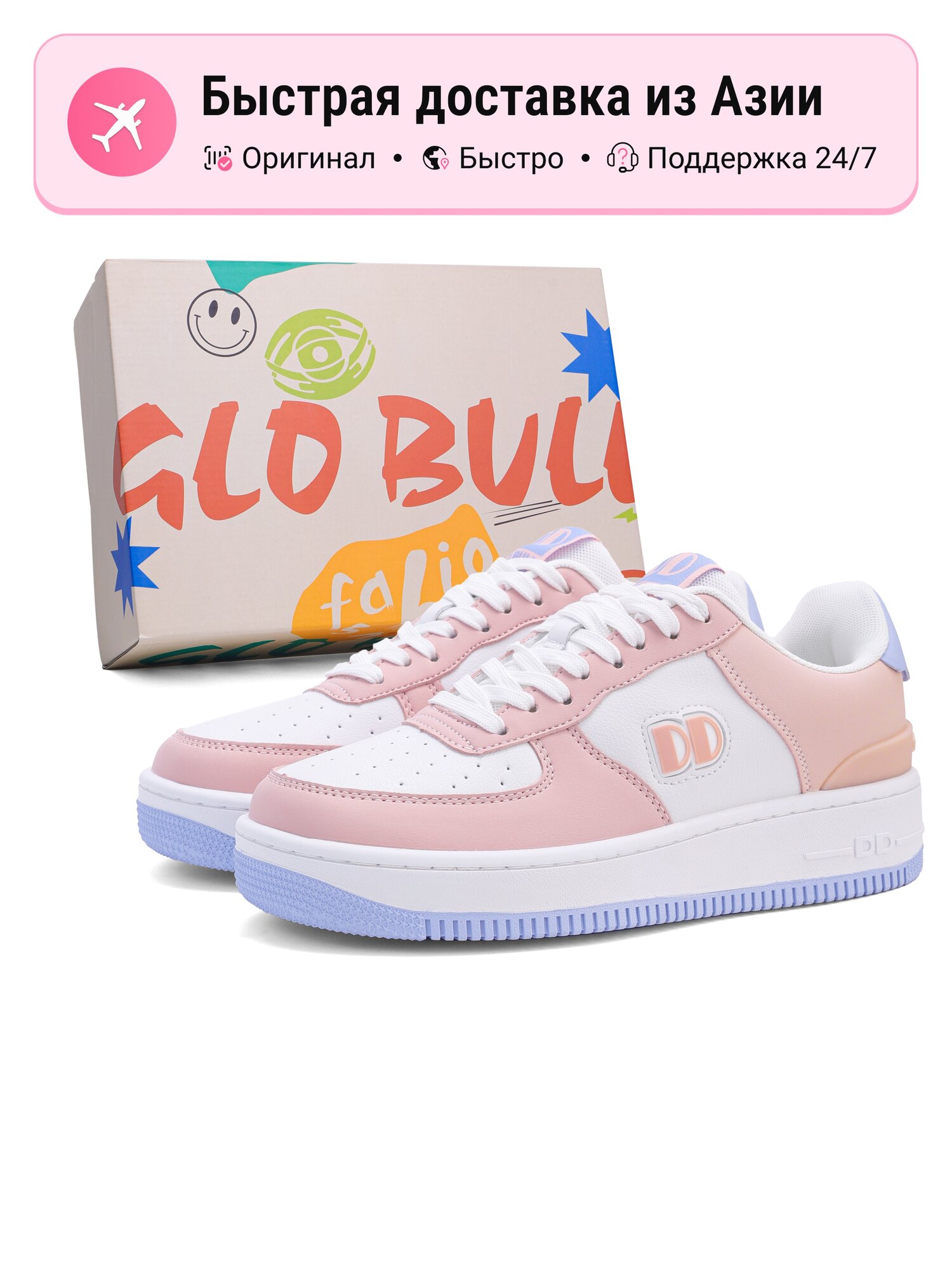 Кроссовки GLOBULL 36 Low