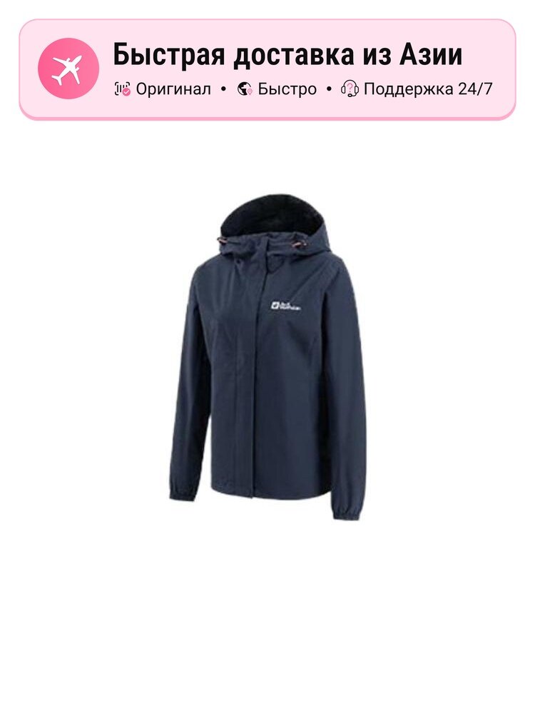 Ветровка Jack Wolfskin 1049203266