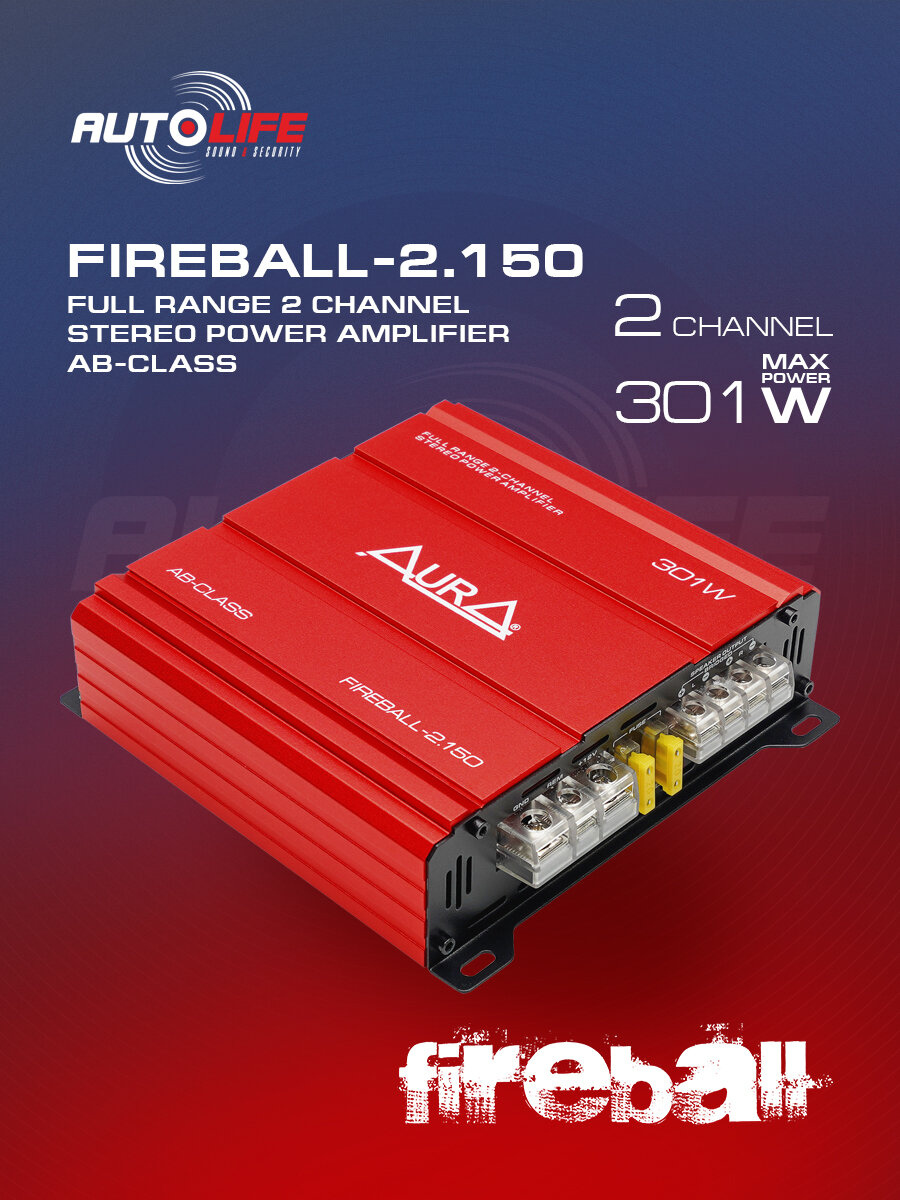 Автомобильный усилитель 2-канальный AurA FIREBALL-2.150