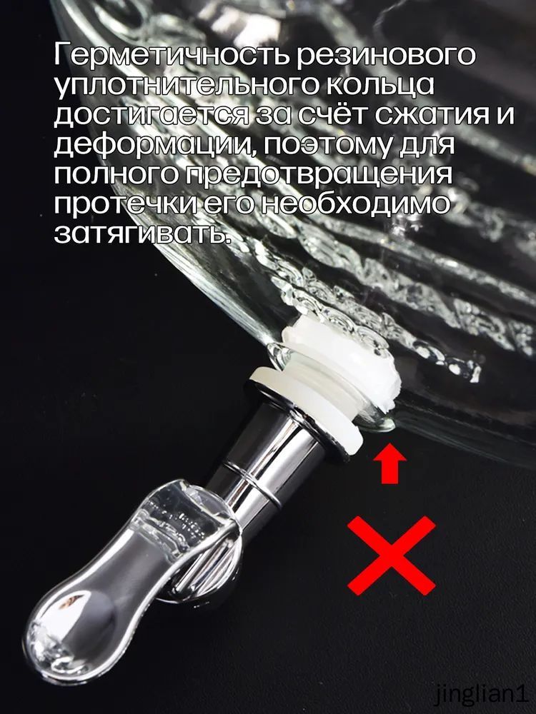 Диспенсер для напитков 5 л, стеклянный диспенсер для напитков объемом 5 литров — фото 1