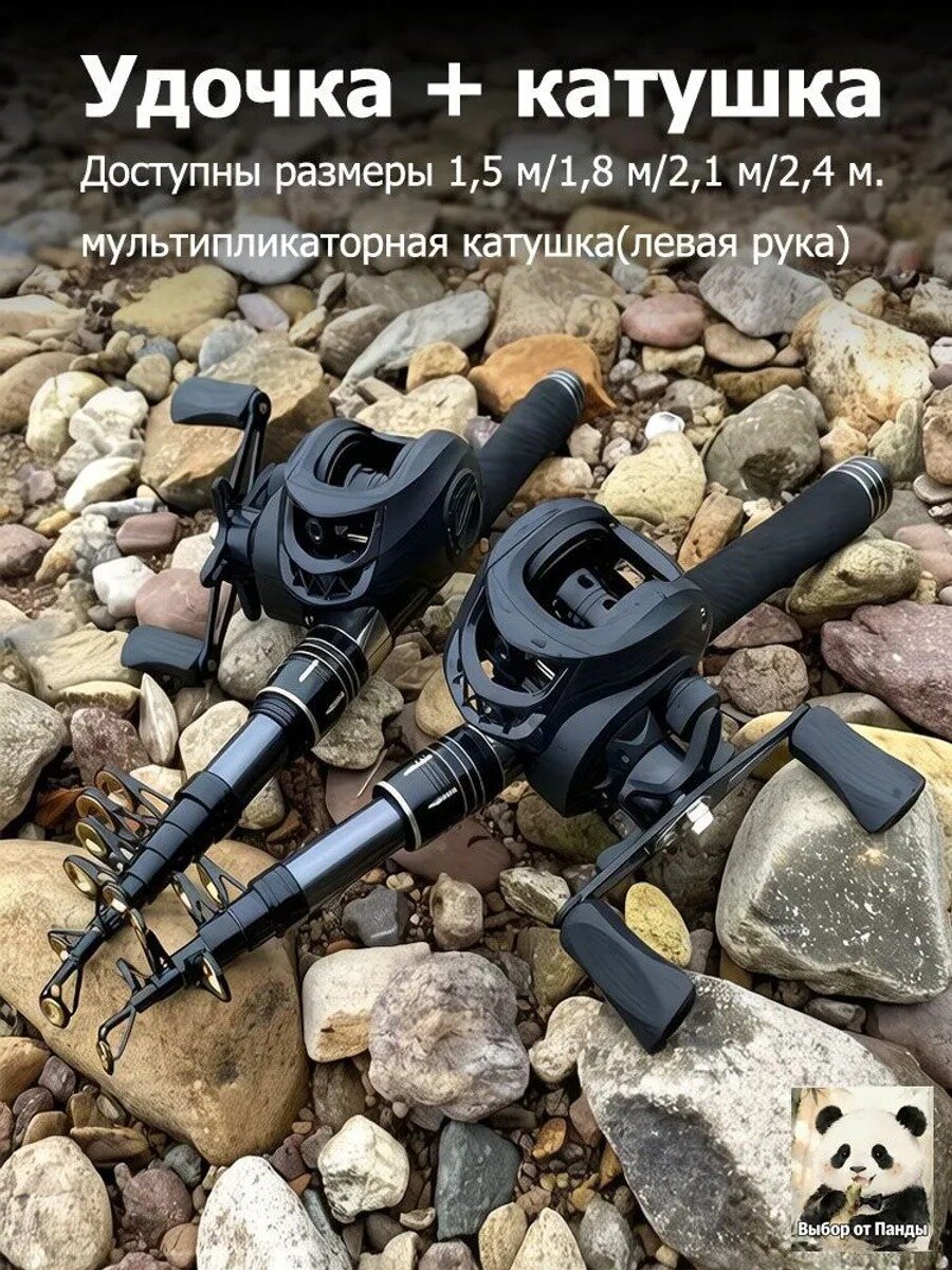 Спиннинговое удилище 150 см, тест 5–26 г, углеволокно, черное