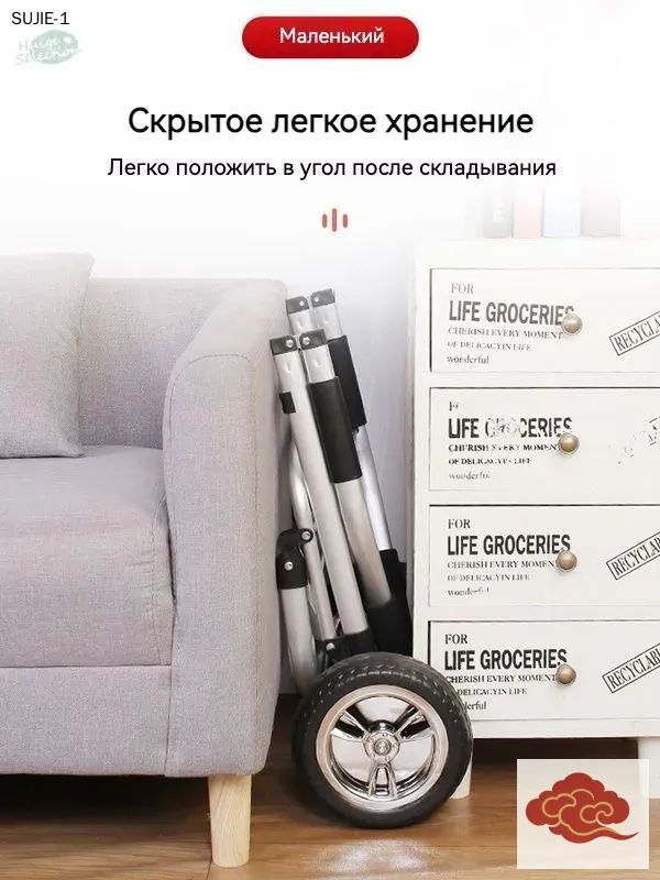 Ключ для тележки — фото 1