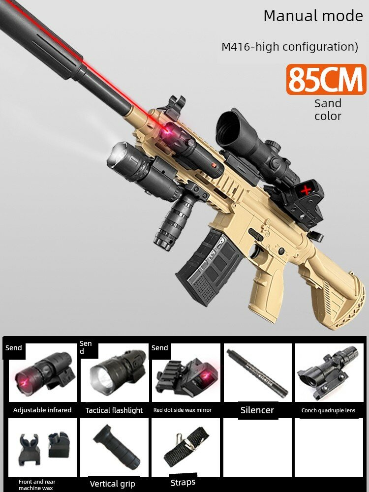 Большая игрушечная винтовка M416 песочного цвета с высокой конфигурацией, ручным одиночным выстрелом и геликс 4х