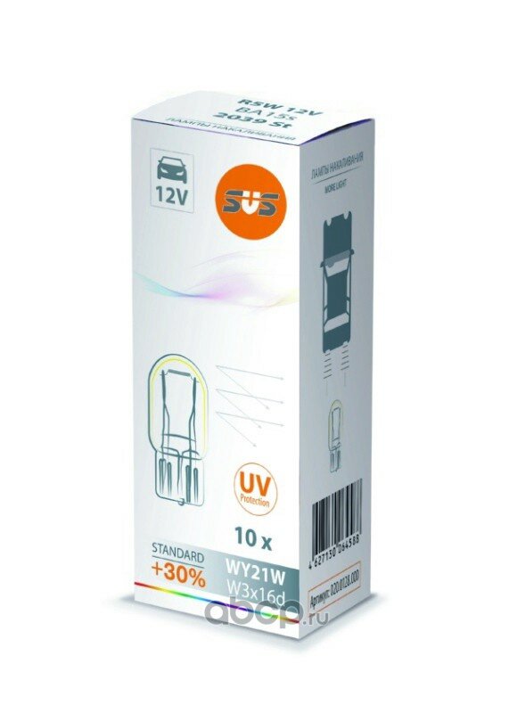 Лампа накаливания сигнальная WY21W W3x16q 3200K Standard +30% 12V 21W Картон 10 шт (цена за штуку) SVS 0200128000