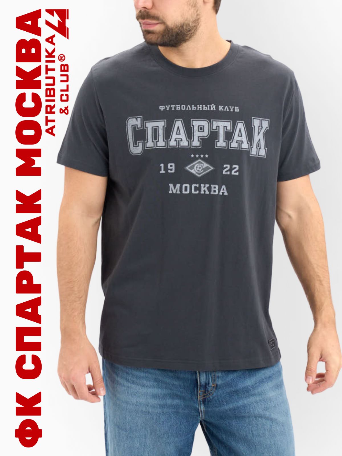 Футболка ATRIBUTIKA & CLUB
