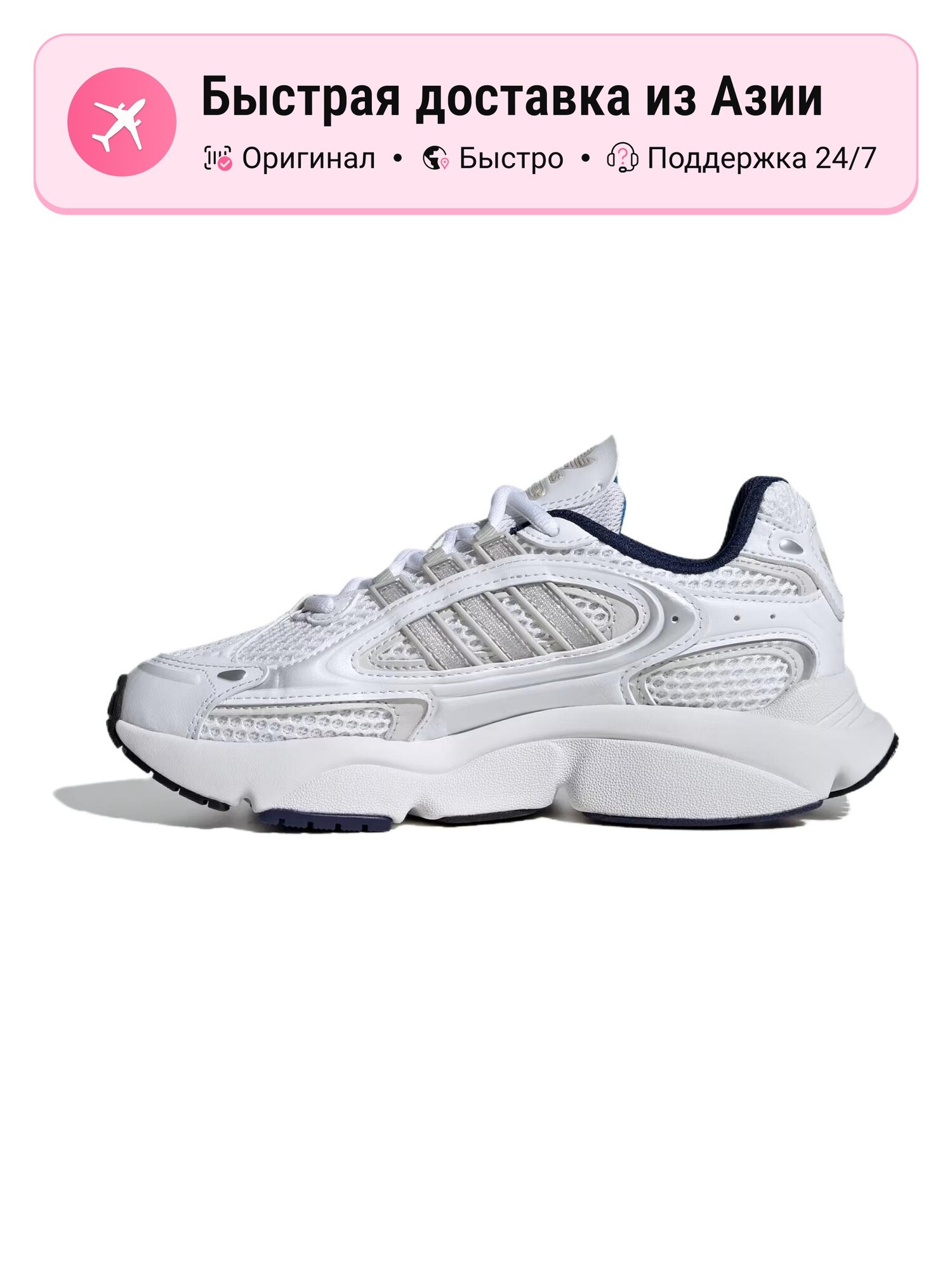 Кроссовки adidas Originals Ozmillen