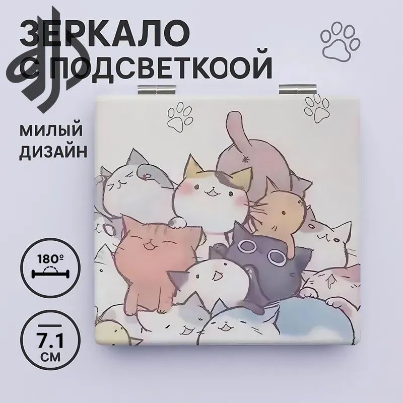 Зеркало карманное, 7 см, 1 шт