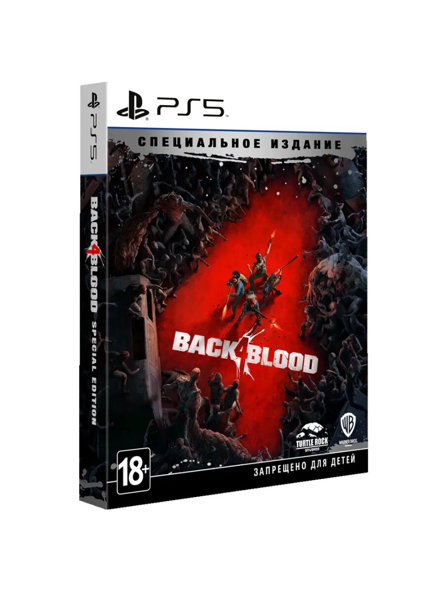 Back 4 Blood Special Edition (PS5, рус.) русская обложка