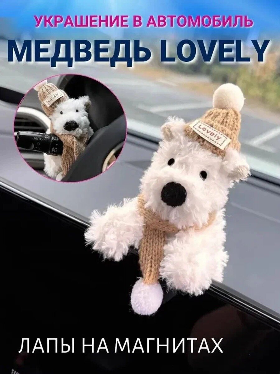 Фигурка декоративная, длина 14 см, Цвет Светло-коричневый, Страна-изготовитель Китай