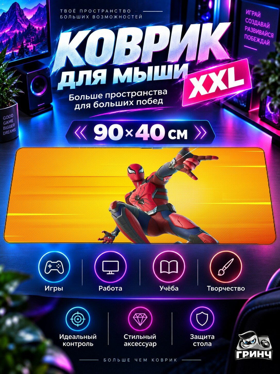 Игровой коврик для мыши 90х40 см — Fortnite / Фортнайт — Fortnite X Marvel Spiderman Zero War