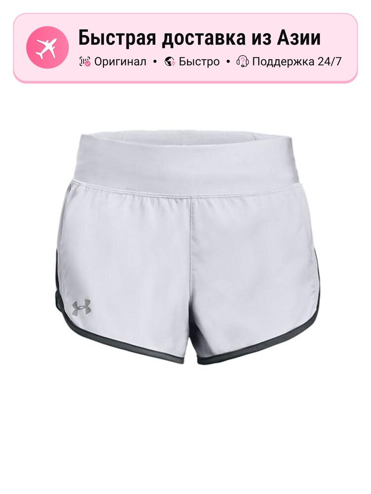 Шорты Under Armour SpeedPocket Casual Shorts