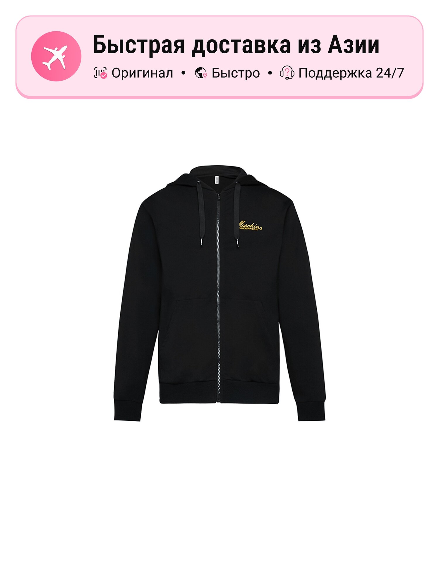 Толстовка MOSCHINO 1296240179, 1 шт.