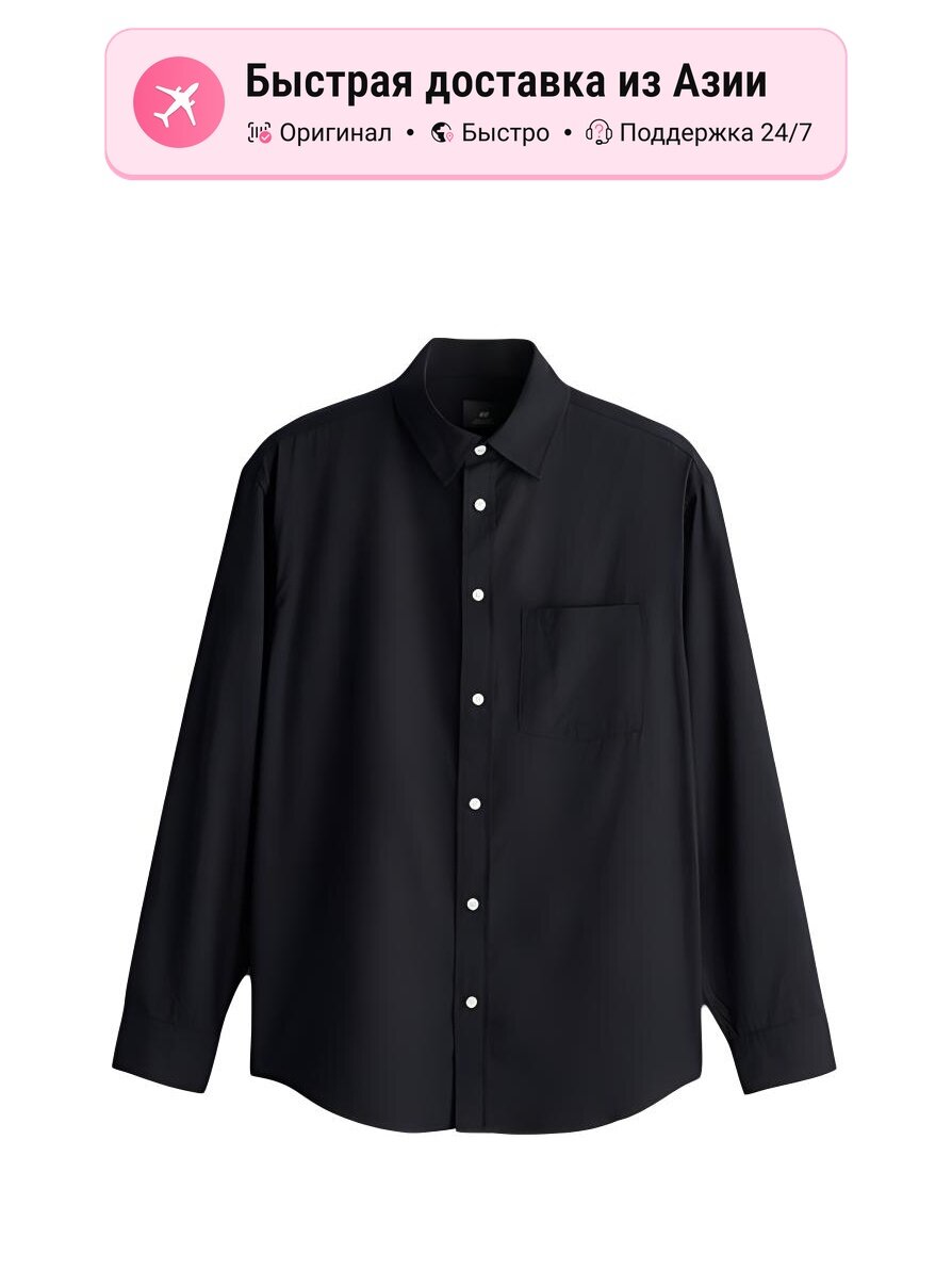 Рубашка H&M Base