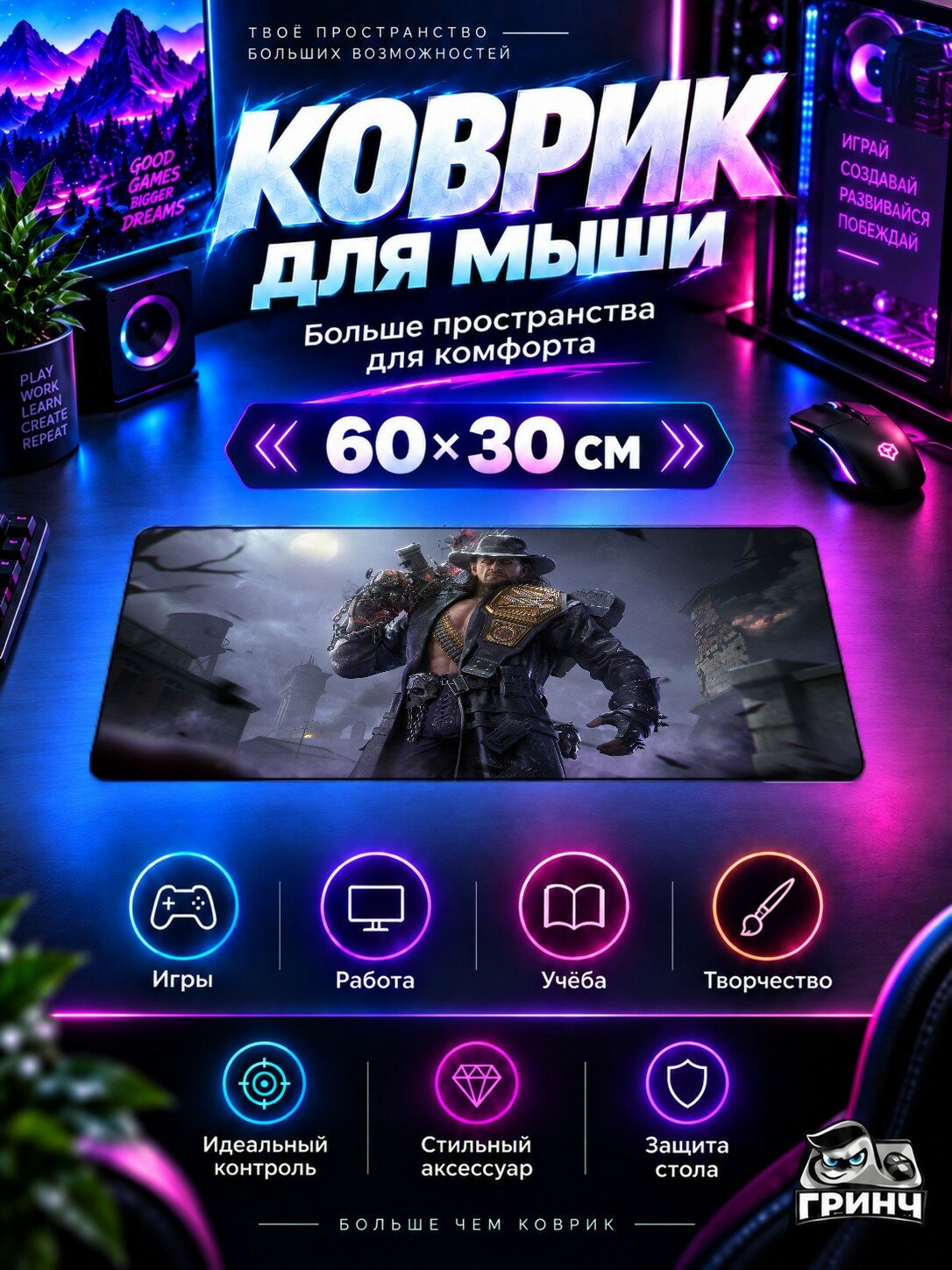 Игровой коврик для мыши 60×30 см — Call of Duty / Калл оф Дьюти — Undertaker X Call Of Duty Mobile