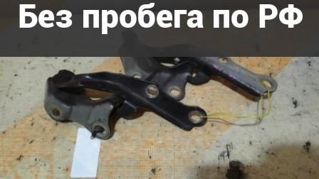 Петля капота с пробегом Toyota Windom MCV30