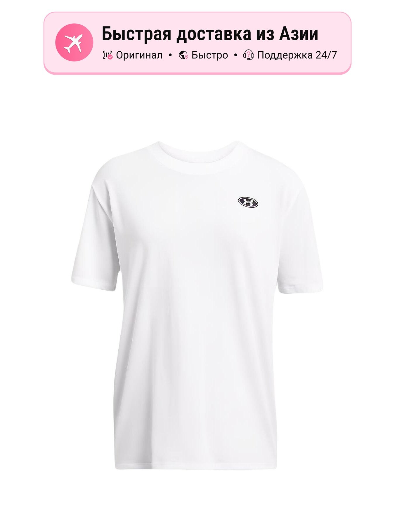 Футболка Under Armour Active