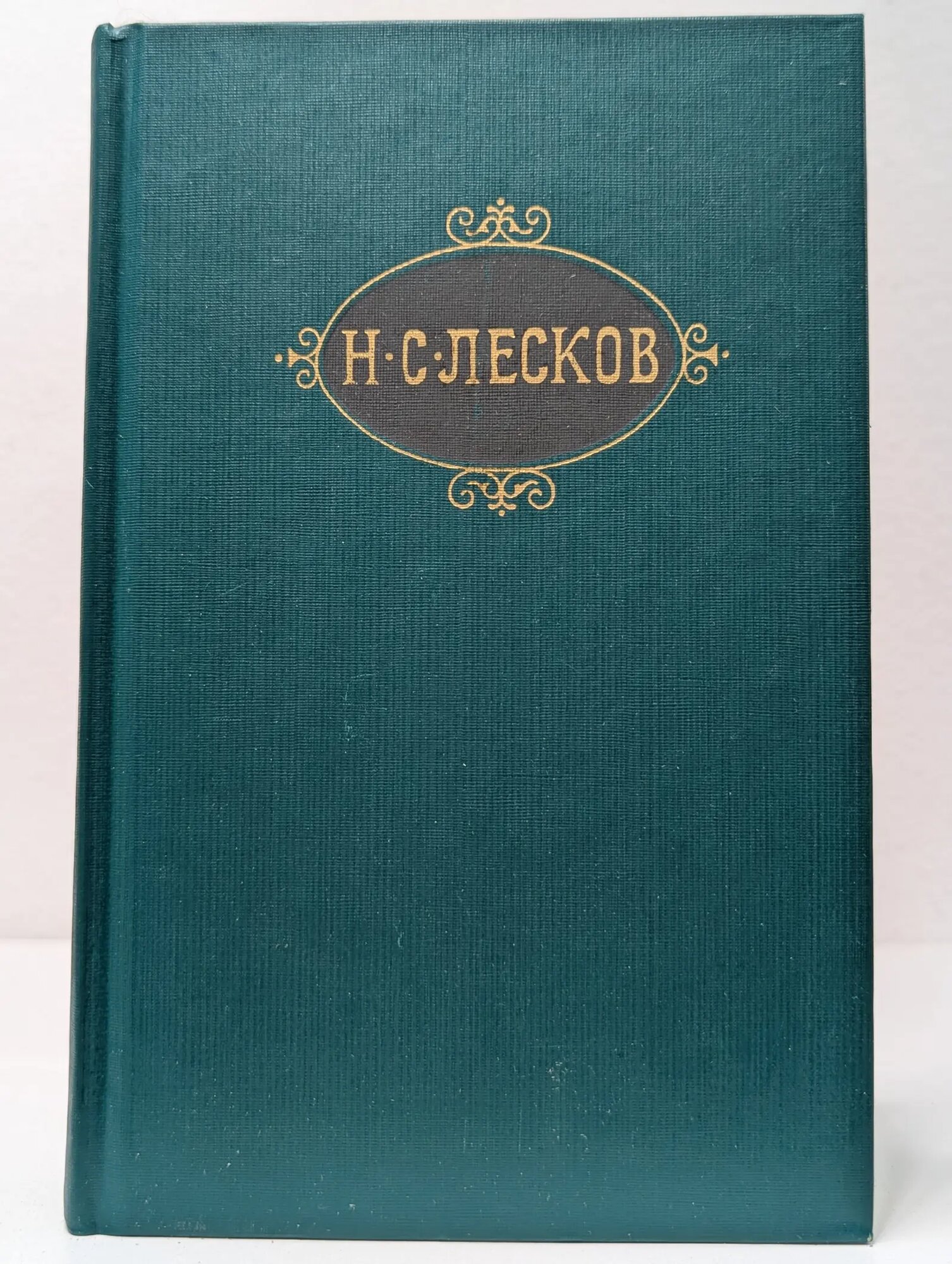 Библиотека Огонек. Н. С. Лесков. Собрание сочинений в 12 томах. Том 6 Лесков Николай Семенович 1989