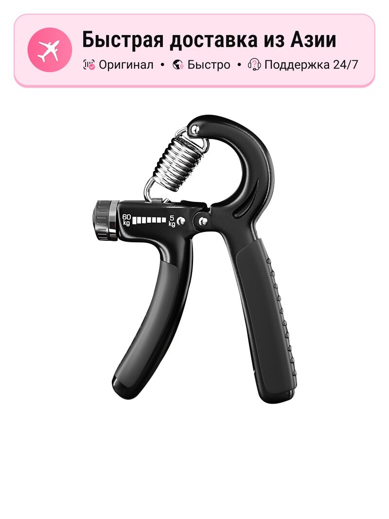 Эспандер унисекс Li Ning Hand Grips 1138140806