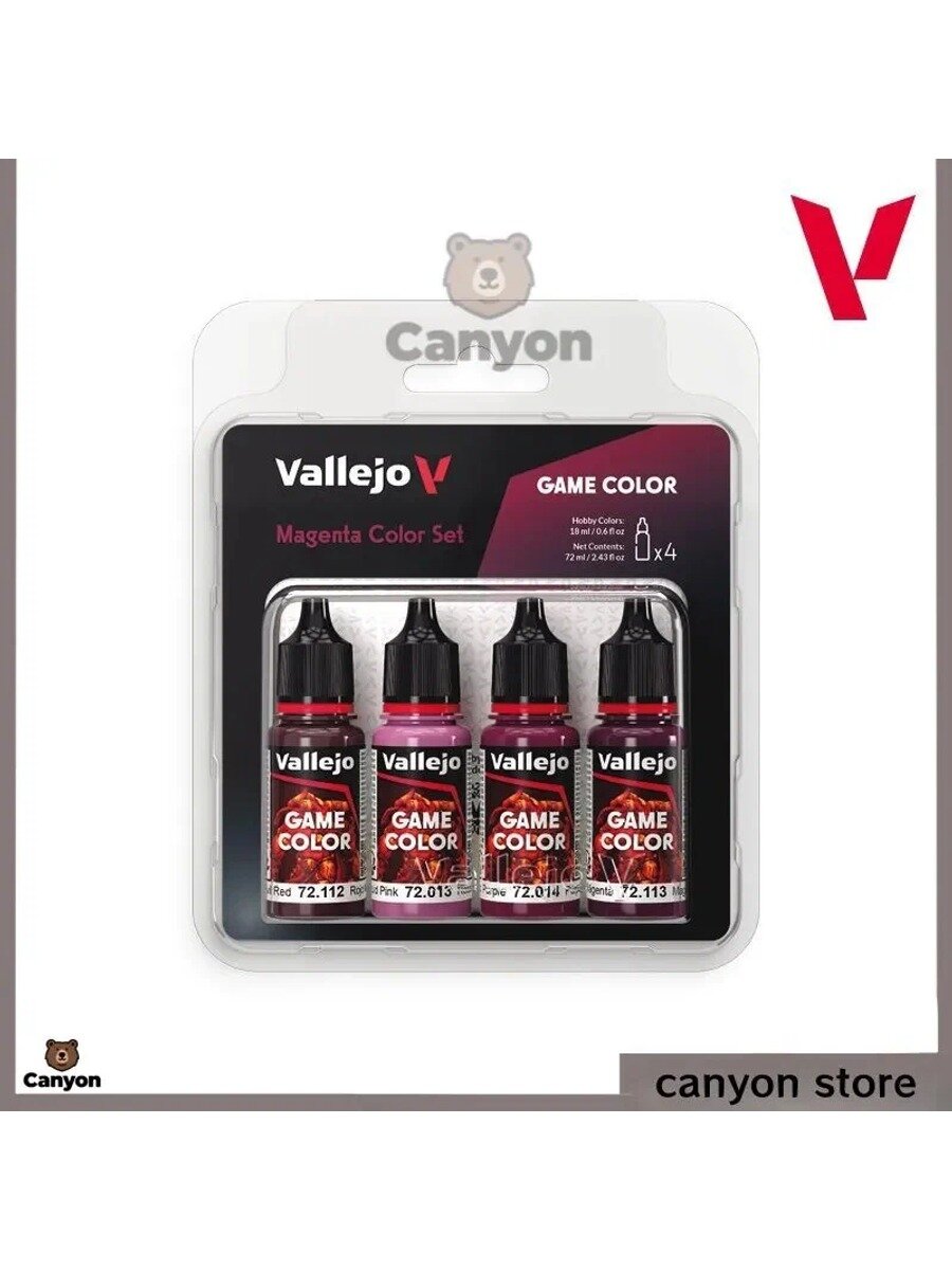 Краски акриловые для моделирования Vallejo серии Game color - Magenta Color Set 72388 (4 красок по 18 мл)
