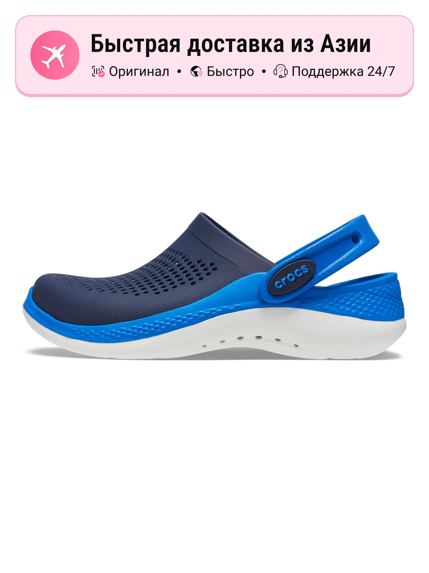 Сандалии Crocs LiteRide