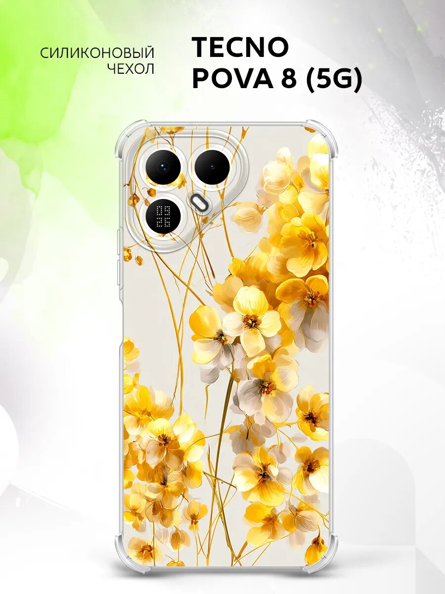 Чехол на Tecno Pova 8 (5G) с принтом