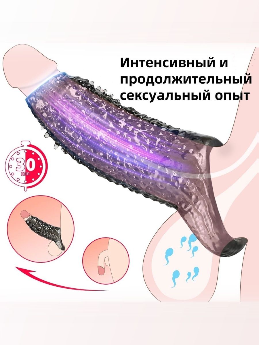 Насадки, удлинители эротические, Экстендер, 13.1см