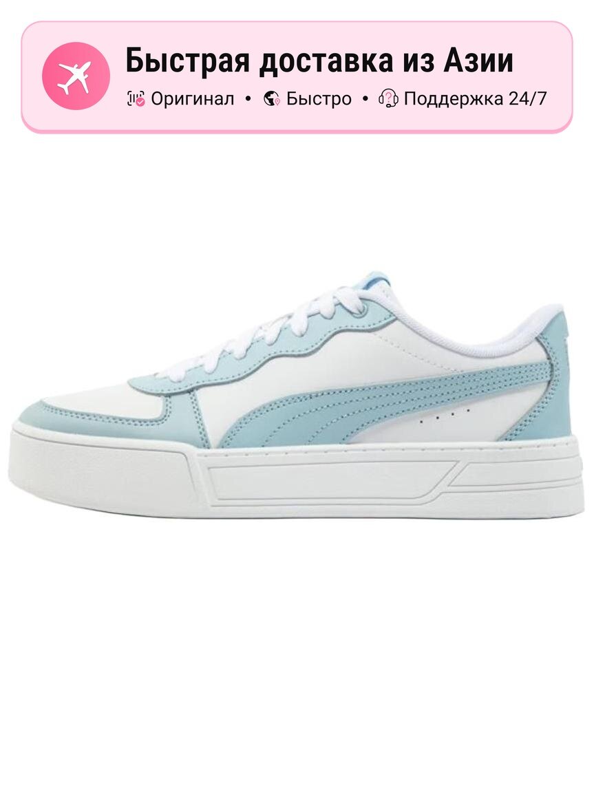 Кроссовки PUMA 996 Mid Century Modern