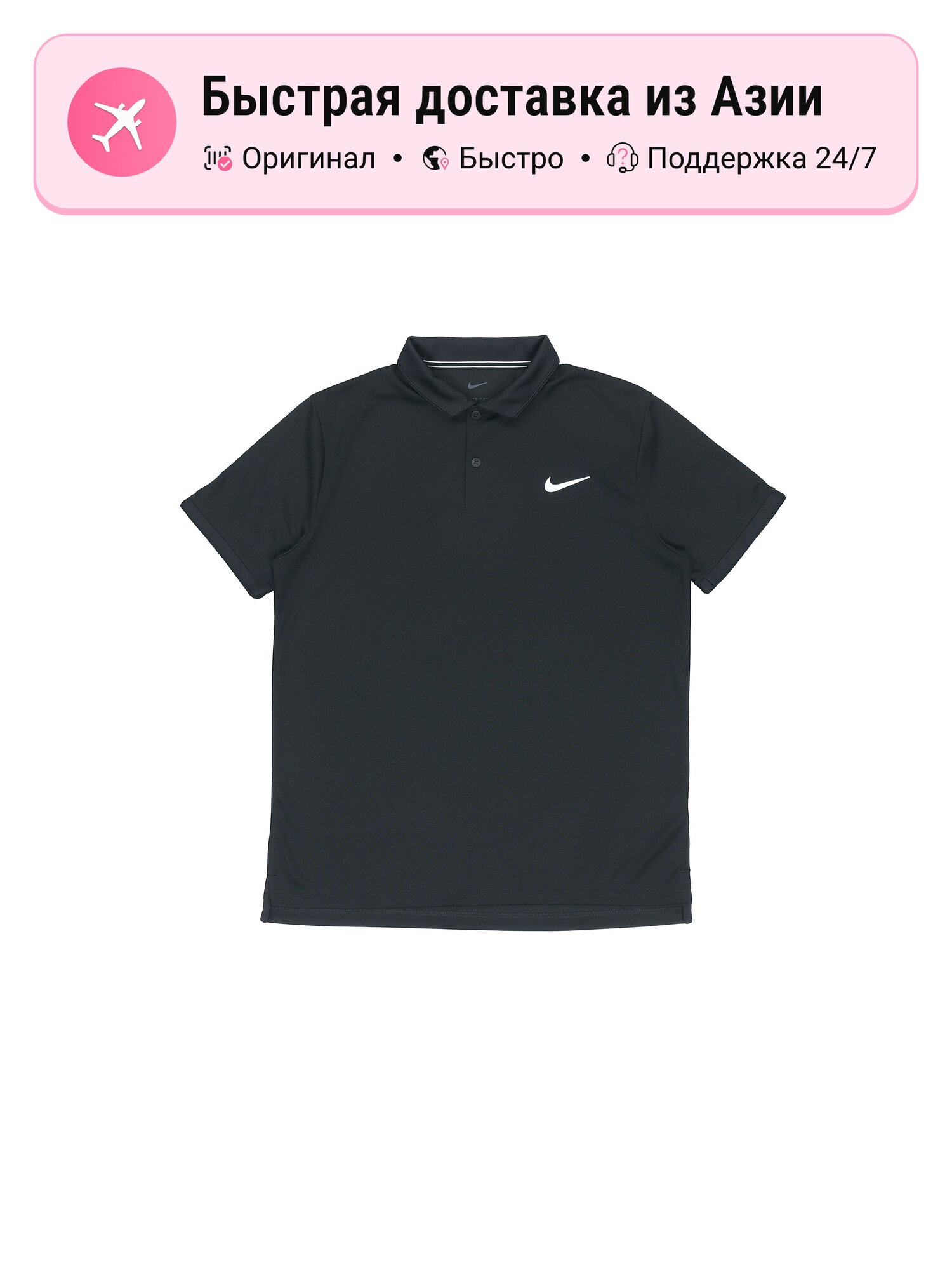 Поло NIKE Dri-FIT