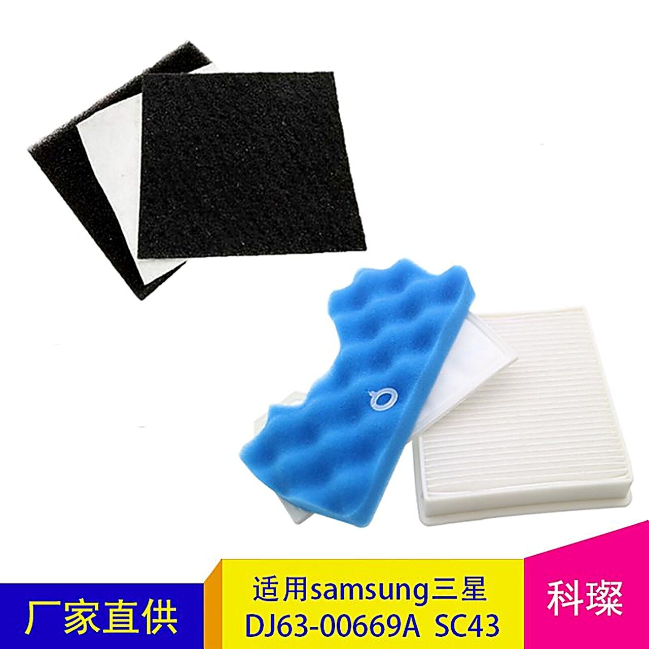 Комплект фильтров Hepa для Samsung DJ97-01040C SC4581 SC4750 SC4755 SC4757 SC4760 SC4761 SC4765 SC4780 Запчасти