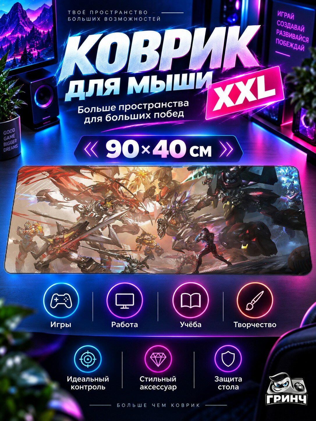 Большой игровой коврик для мыши и клавиатуры Iron Saga / Ирон Сага — Iron Saga 90х40 см XXL
