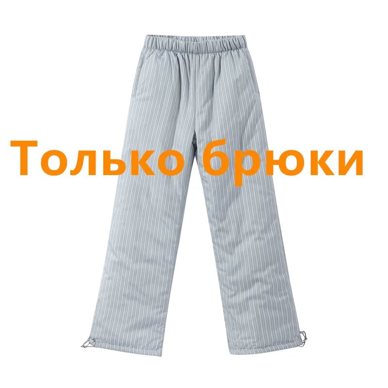 Комплект одежды CHIN.SWEETY